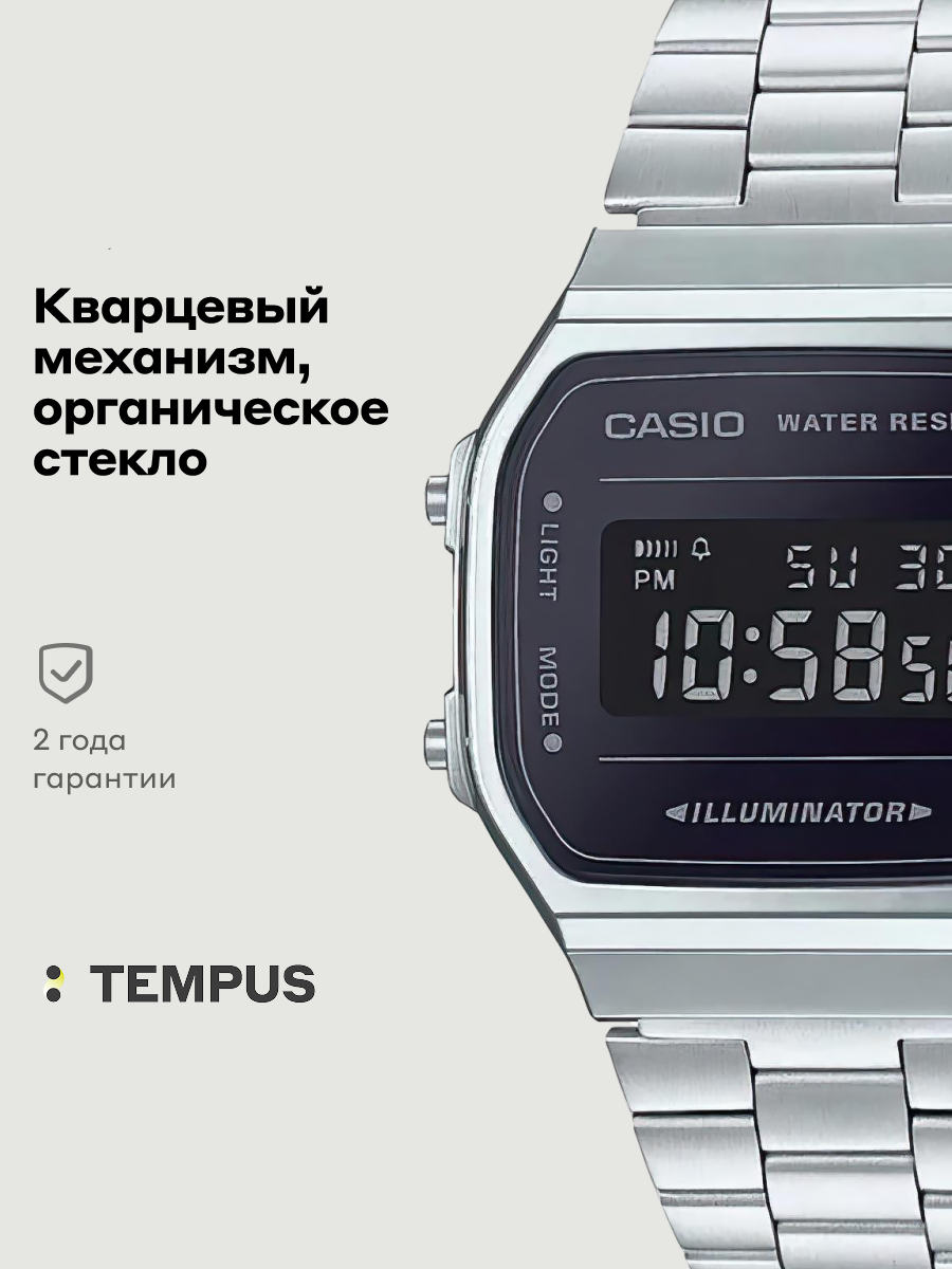 Наручные часы Vintage