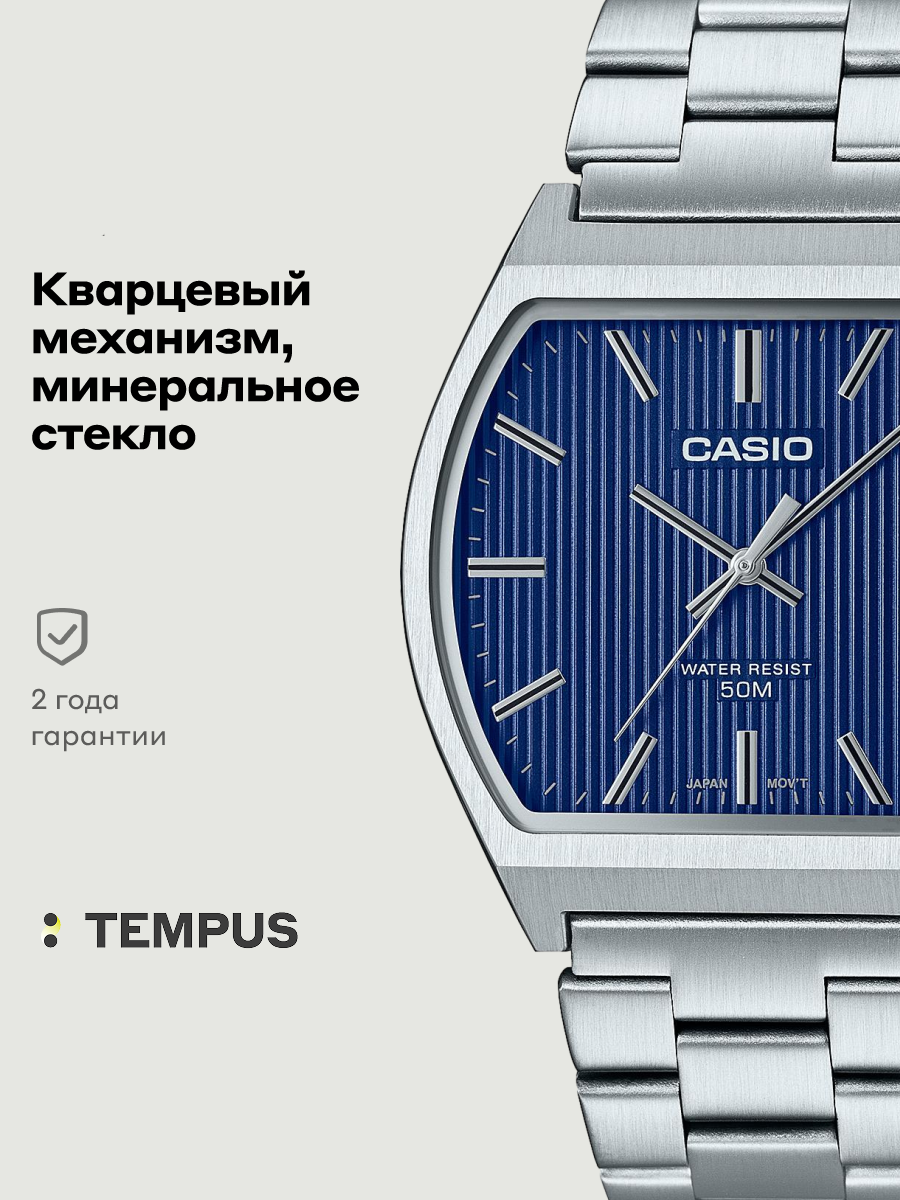 Наручные часы CASIO Collection
