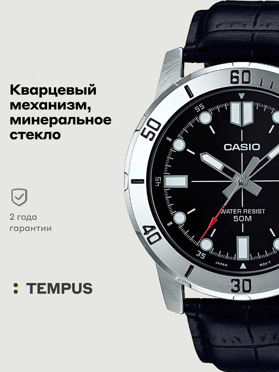 Наручные часы Collection Men