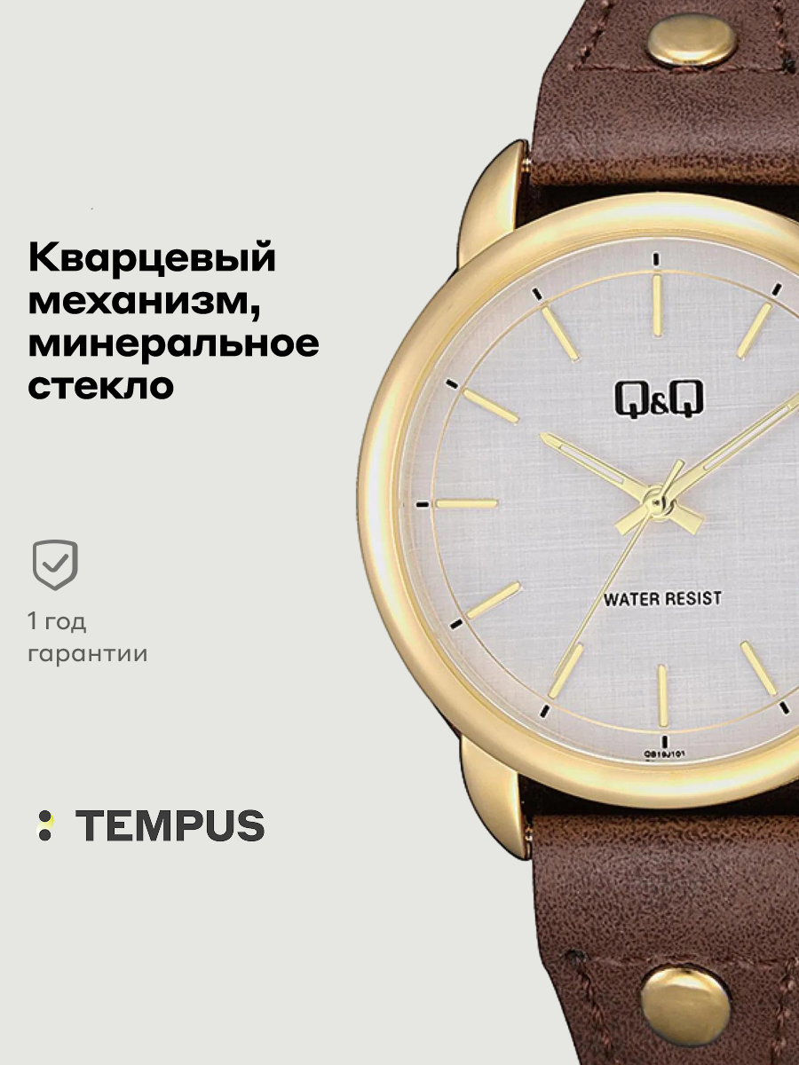 Наручные часы Casual