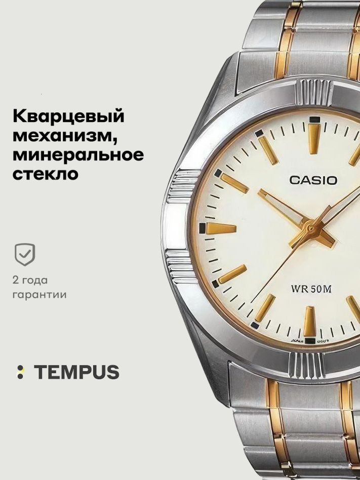 Наручные часы Analog