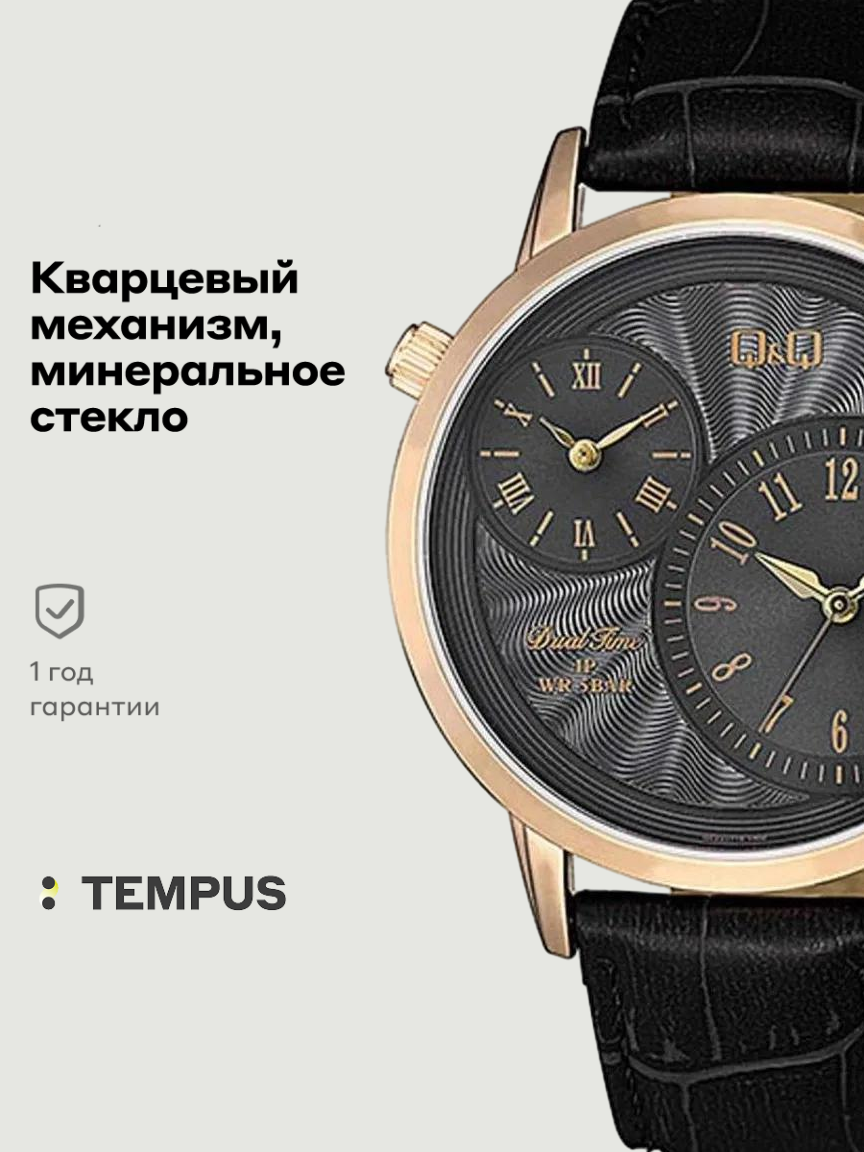 Наручные часы Superior