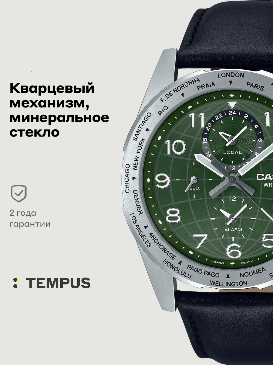 Наручные часы Standard
