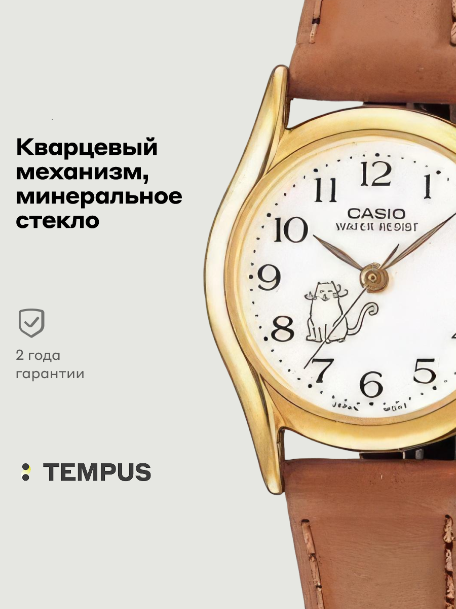 Наручные часы Collection