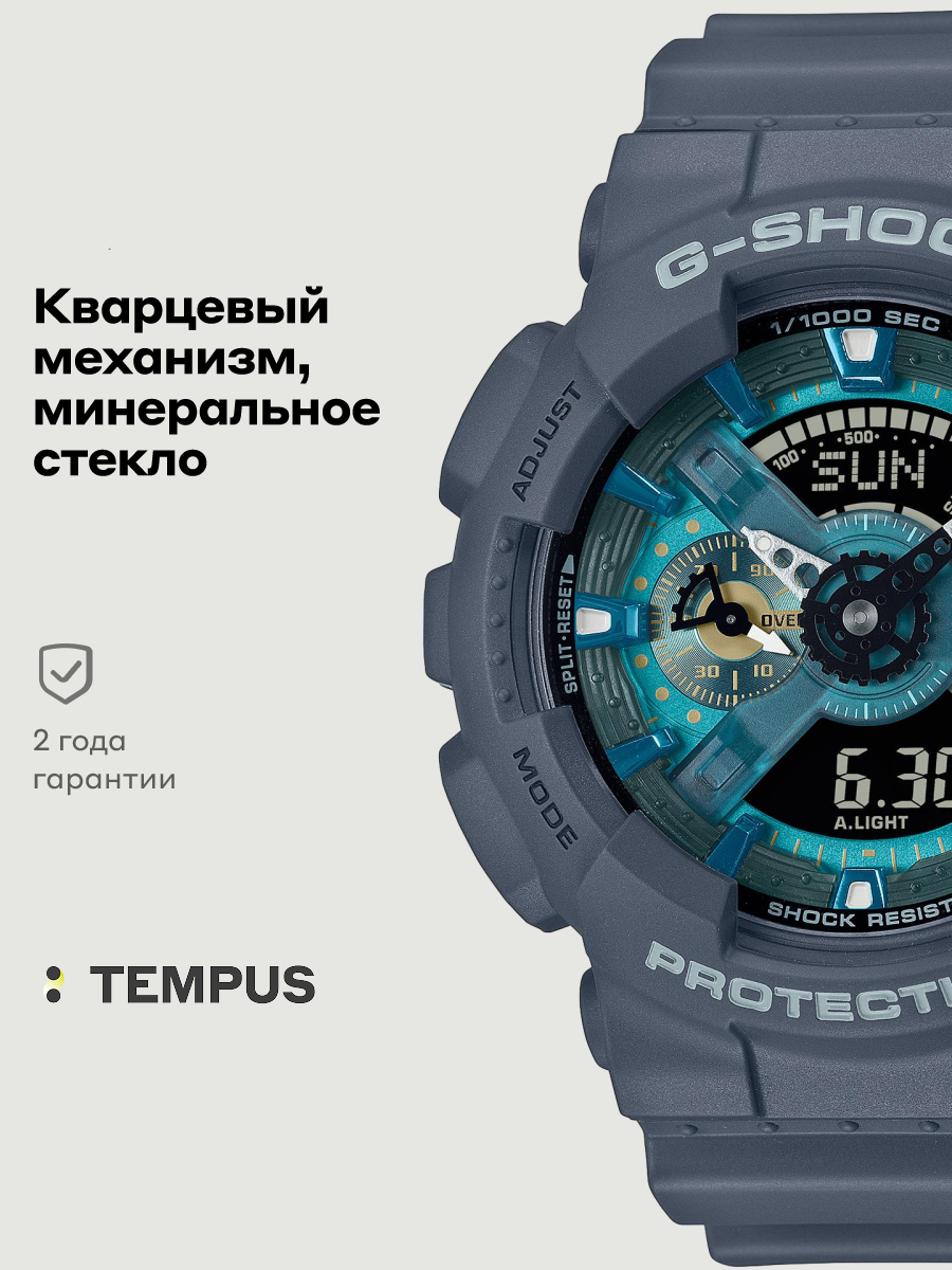 Наручные часы