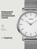 Наручные часы TIMEX, серебряный