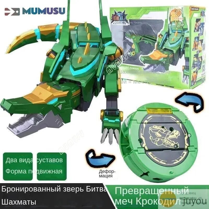 Трансформер Зеленый игрушка-трансформер в виде персонажа мультфильма для мальчиков и девочек