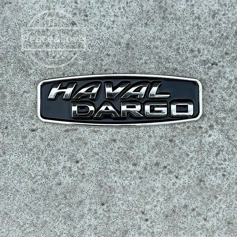 Черная задняя эмблема-наклейка для Haval Dargo 2021-2025 — наклейки на заднюю часть автомобиля, для декора и стиля
