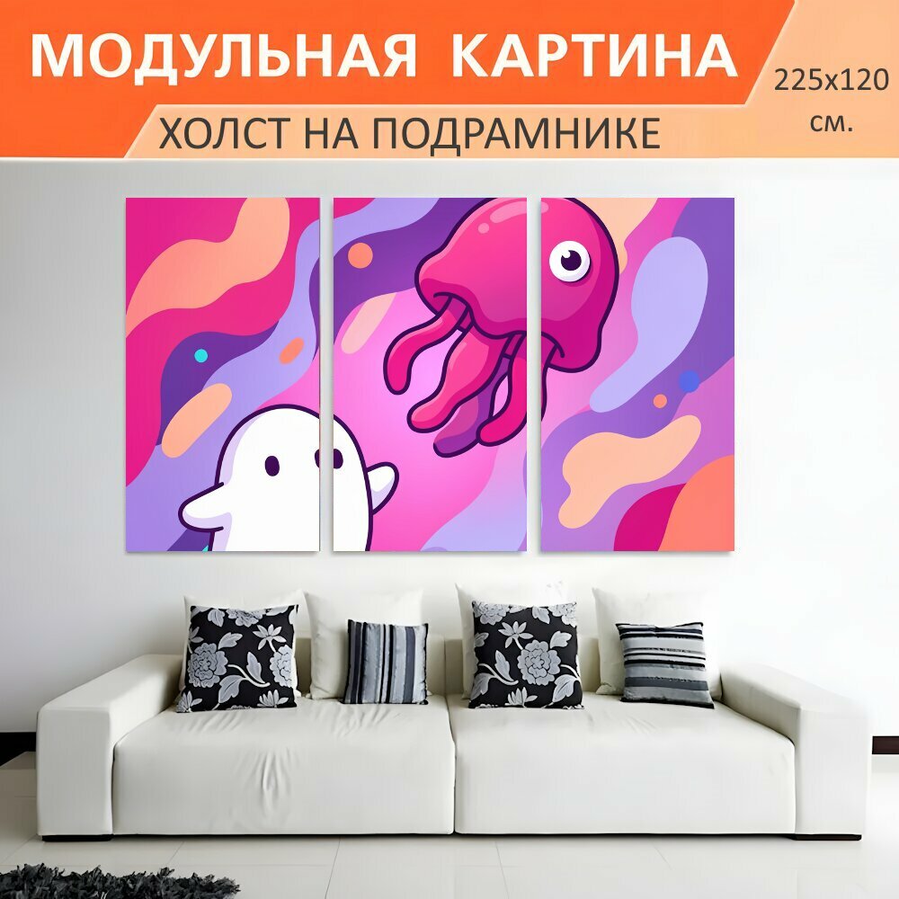 Модульная картина на холсте "Милые призраки и медуза. Яркая мультяшная композиция с белым привидением и розовой медузой на." триптих на подрамнике 225х120 см. для интерьера