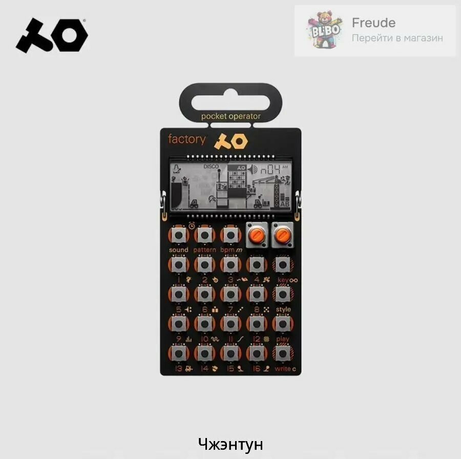 TEENAGE ENGINEERING PO-16 factory Многофункциональный карманный синтезатор Портативный сэмплер Секвенсор Встроенные динамики