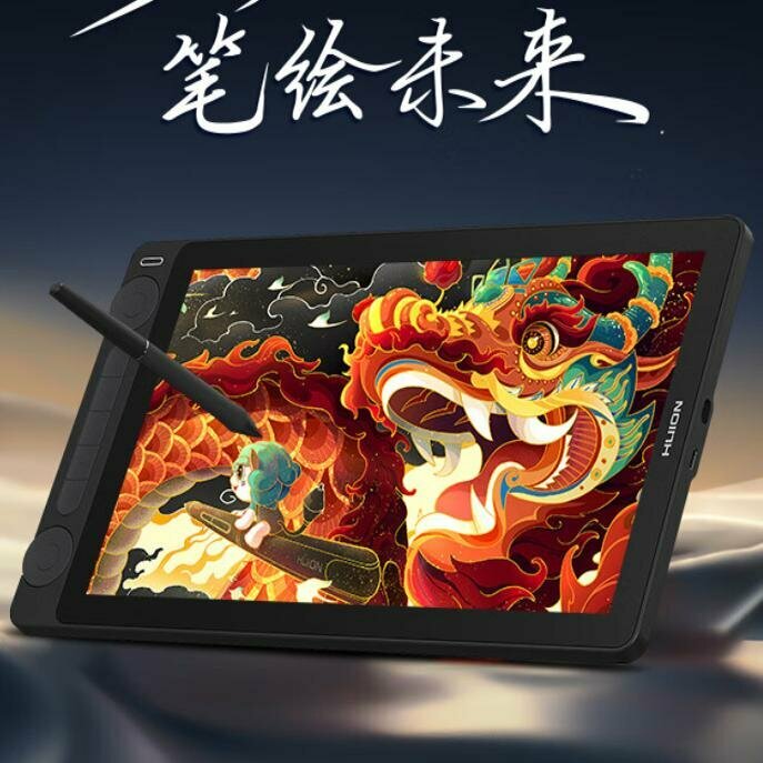 Защитная пленка Huion Kamvas13 Gen3 для планшетов - Анти-синий свет, Антибактериальная, Защита глаз