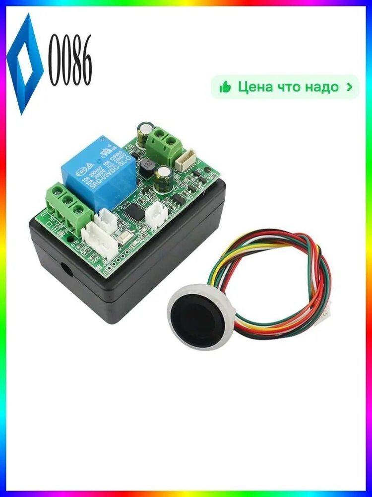 Умное реле с программируемыми режимами и поддержкой 10А-3 см