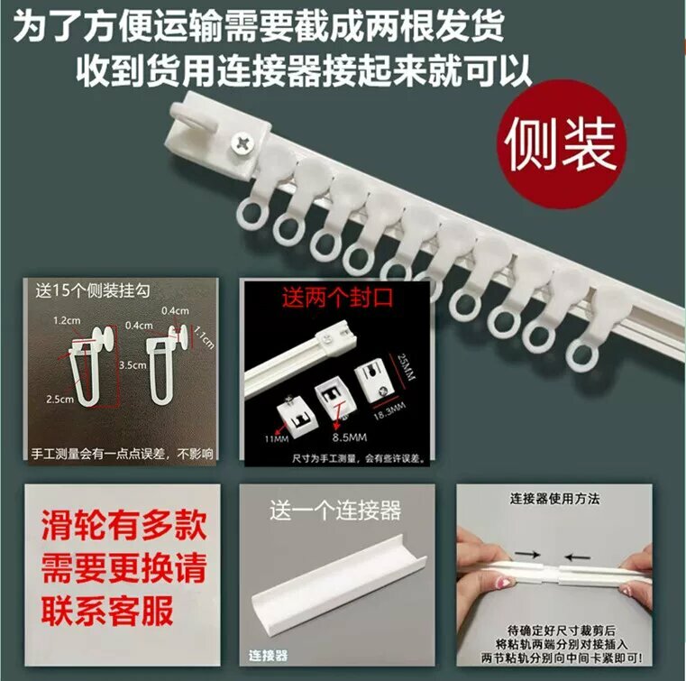 Аксессуары для карнизов: крючки для верхнего и бокового крепления, бесшумные ролики, нано-колесики, прямые и изогнутые