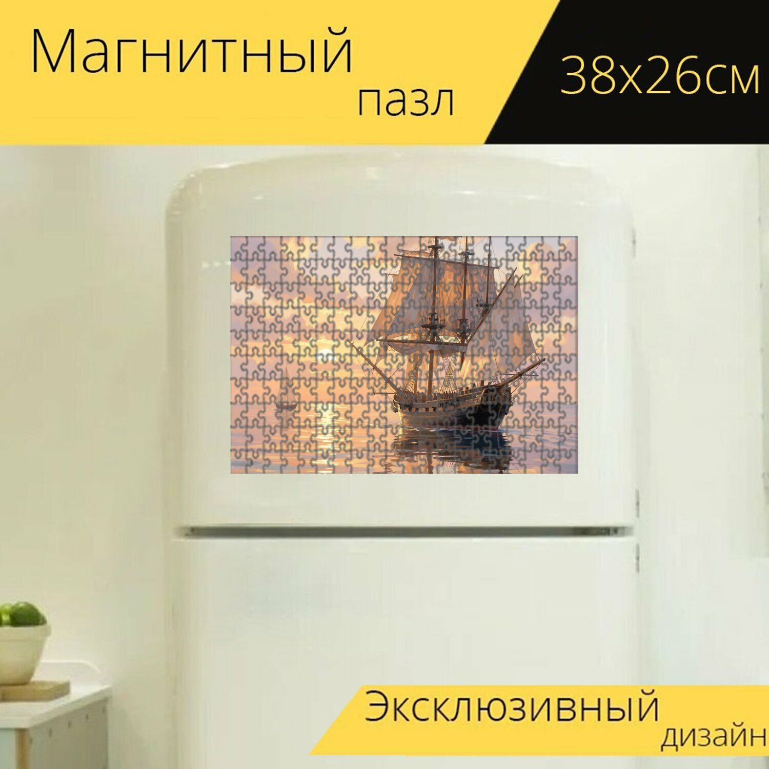 Магнитный пазл "Парусник на закате в море. Морской пейзаж в пастельных тонах: большой деревянный корабль под парусами на спокойной воде, рядом небольшой." для интерьера, 38х26 см.