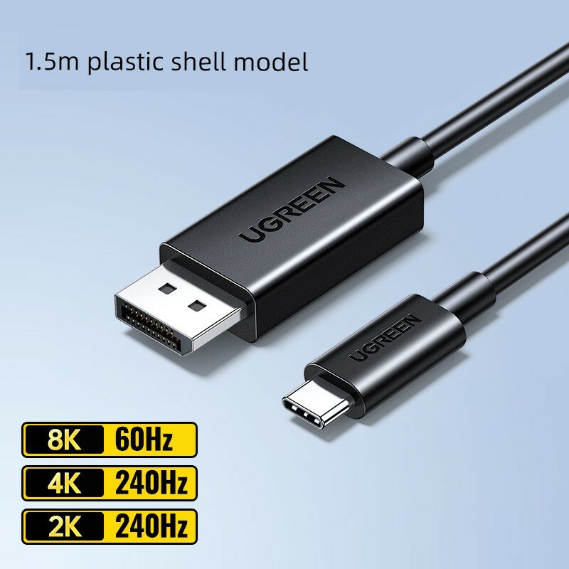 Кабель UGREEN USB-C на DisplayPort 1.4 (8K) DP1.4[8K/60Hz-Пластиковый корпус, обсидиановый черный]-1.5m_1m