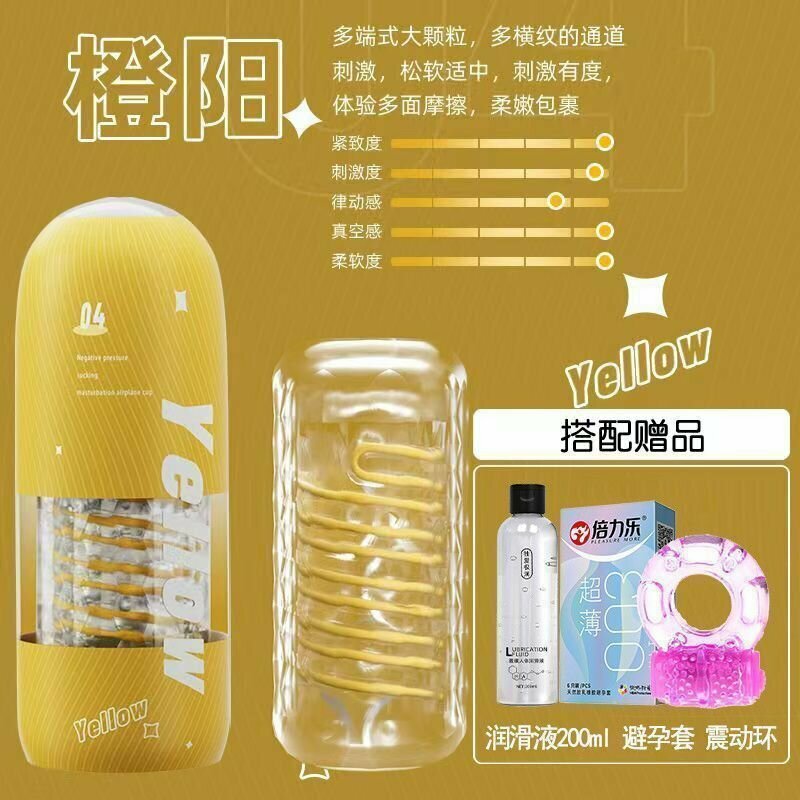 Спиральный тренажер для мужчин, имитирующий полет, портативный, реалистичной конструкции, для глубокого минета. Пакет