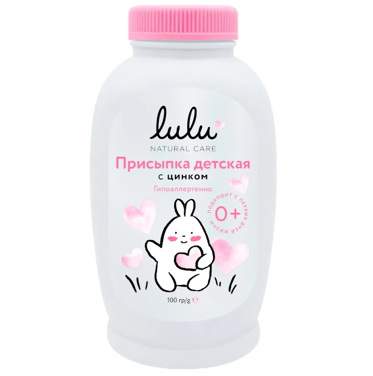 Присыпка Lulu детская с цинком,100г