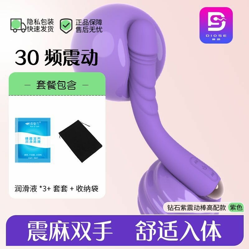 Силиконовый вибратор с 30 режимами сильной вибрации, тихий электрический секс-игрушка для взрослых Характеристика：30