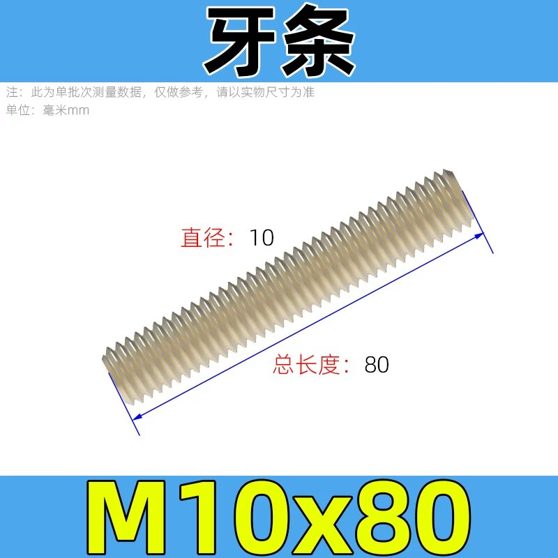 Латунный резьбовой стержень JinGuYing M4M5M6M8M10M12M14M1620, медный полнорезьбовой винт, медный пруток, медный