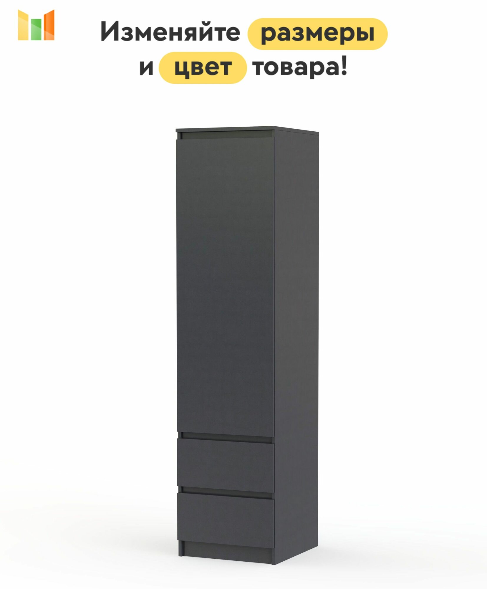 Шкаф распашной для одежды Мальм с ящиками (как в IKEA)