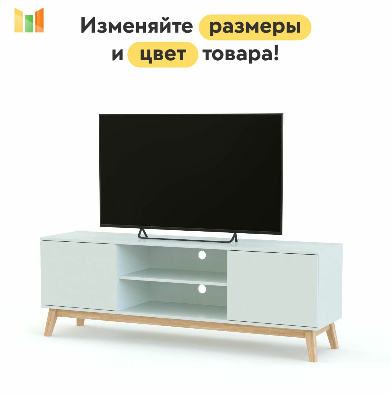 Тумба под ТВ TS16 BMS