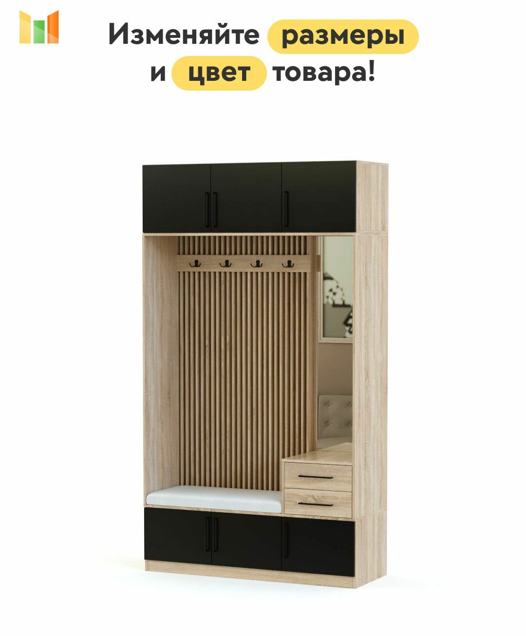 Шкаф в прихожую с вешалкой и сиденьем Дуо 19 BMS