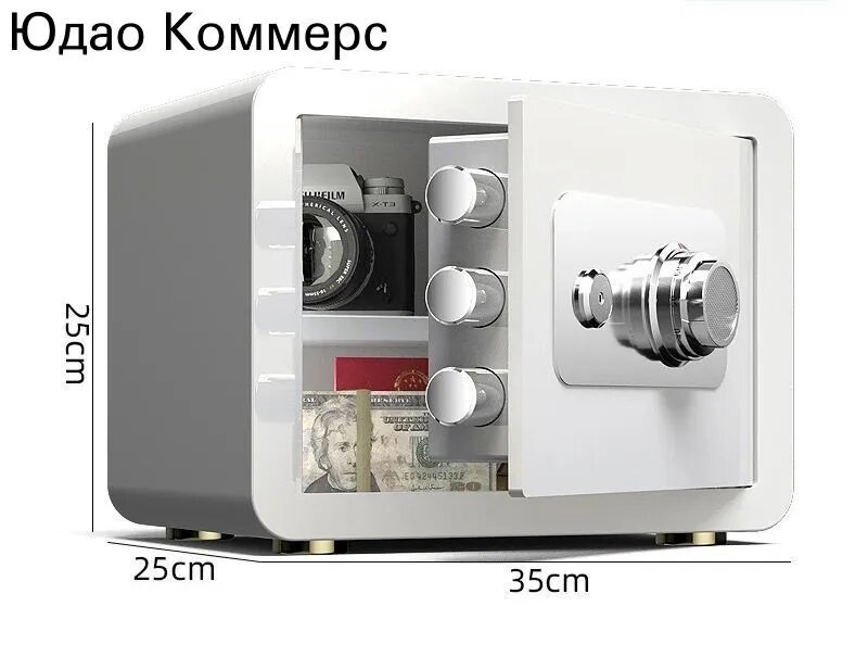 Сейф банковский, 25x25x35 см, механический кодовый замок, огнестойкий, белый