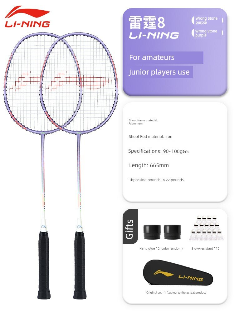 Li-Ning Thunder 8 двойная ракетка для бадминтона, пара зиркониевого пурпурного цвета, конструкция из углеродного