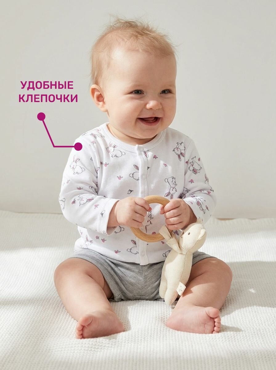 Распашонка Kari baby Весна-лето 2026, размер 3-6m, белый — фото 1