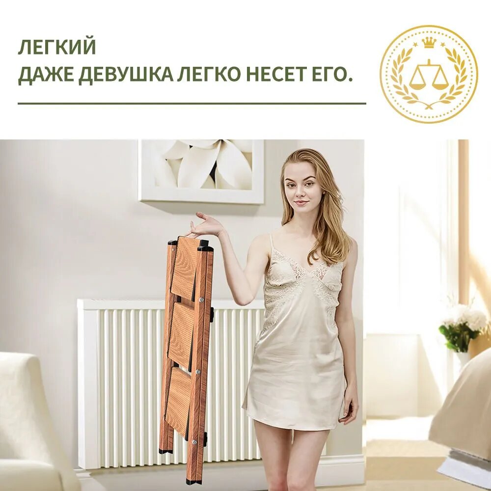 Лестница приставная деревянная складная 3 ступени темно-бордовая — фото 1
