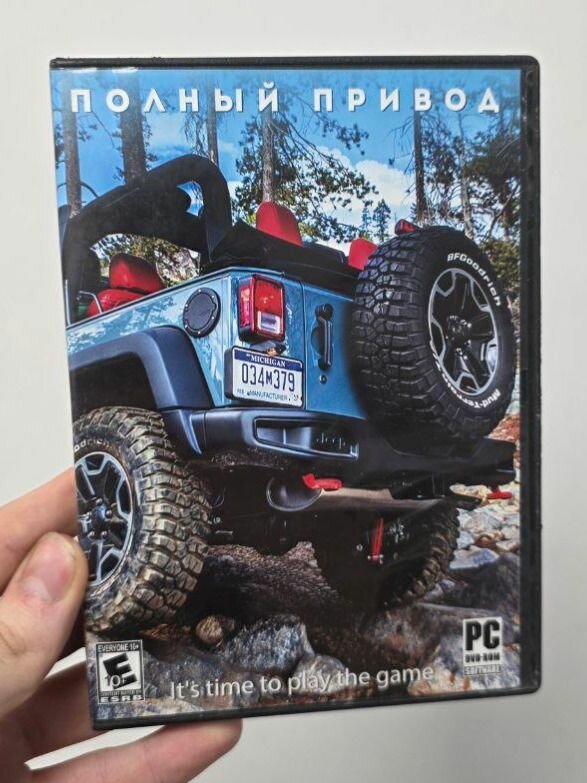 Полный привод на диске для ПК