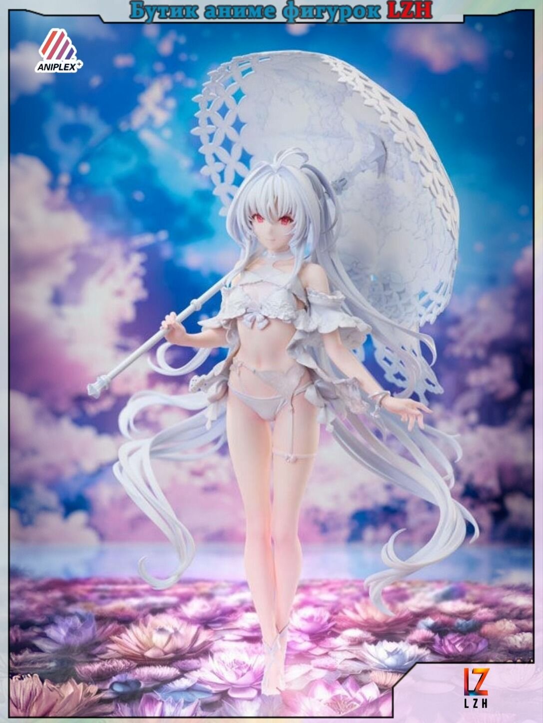 Аниме Фигурка ANIPLEX+ Судьба/Великий Орден(FGO) Леди Авалон (Lady Avalon) 30cm (LZH)