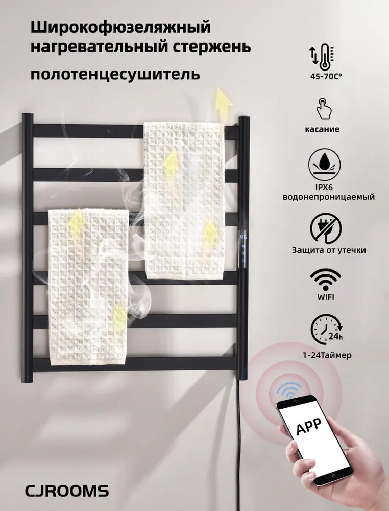 Полотенцесушитель Электрический в ванной комнате, Сушка и обогрев ванной. Матовое золото