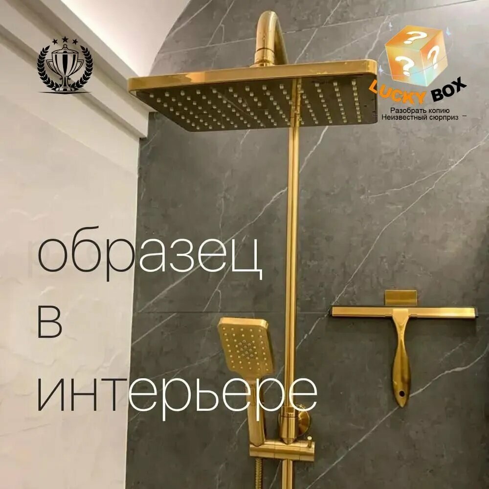 Стеклоочиститель, 1 шт — фото 1