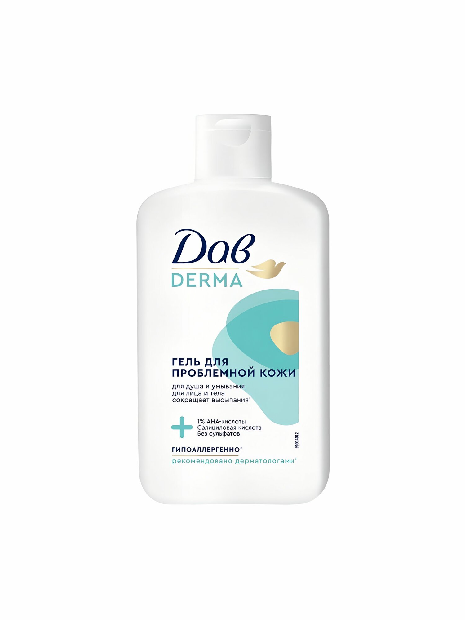 Гель для душа и умывания Дав Derma, 280 мл, гипоаллергенный уход за проблемной кожей с салициловой кислотой и AHA