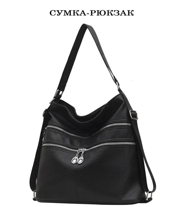 Сумка