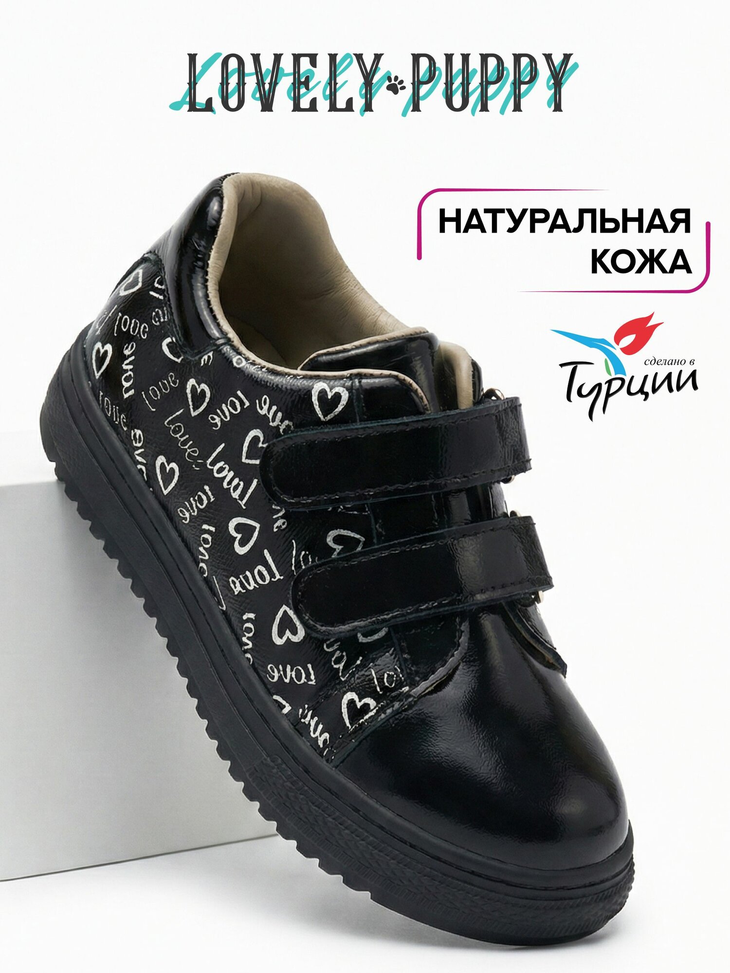 Кроссовки Осень-зима 2024