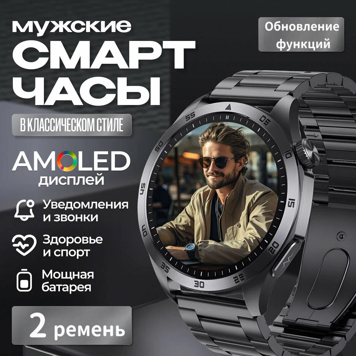Мужские умные часы JITE с Bluetooth-звонками и ЭКГ, 2 ремешка, черного цвета
