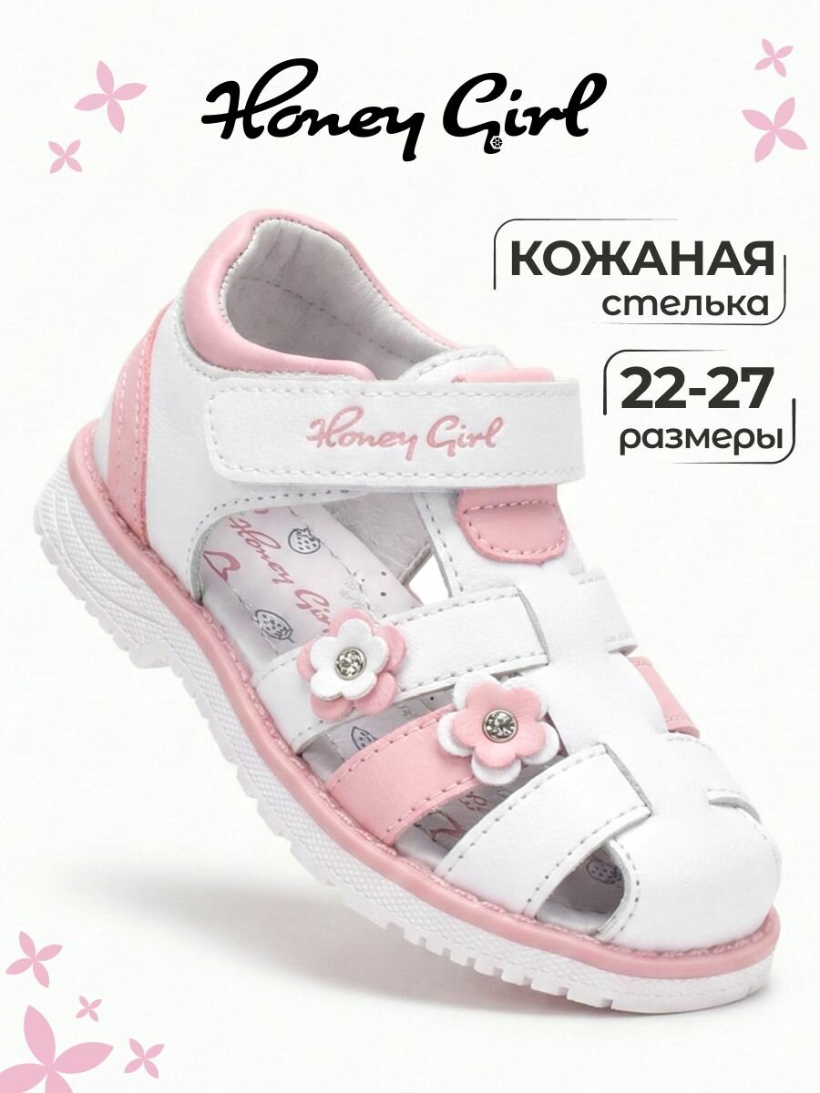 Сандалии Весна-лето 2026