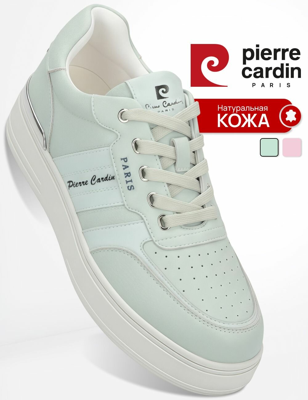 Кеды Весна-лето 2023