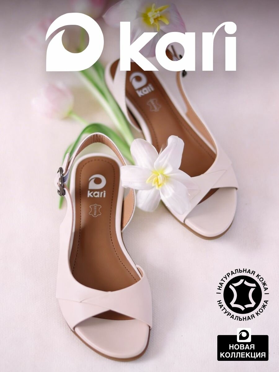 Сандалии Весна-лето 2026