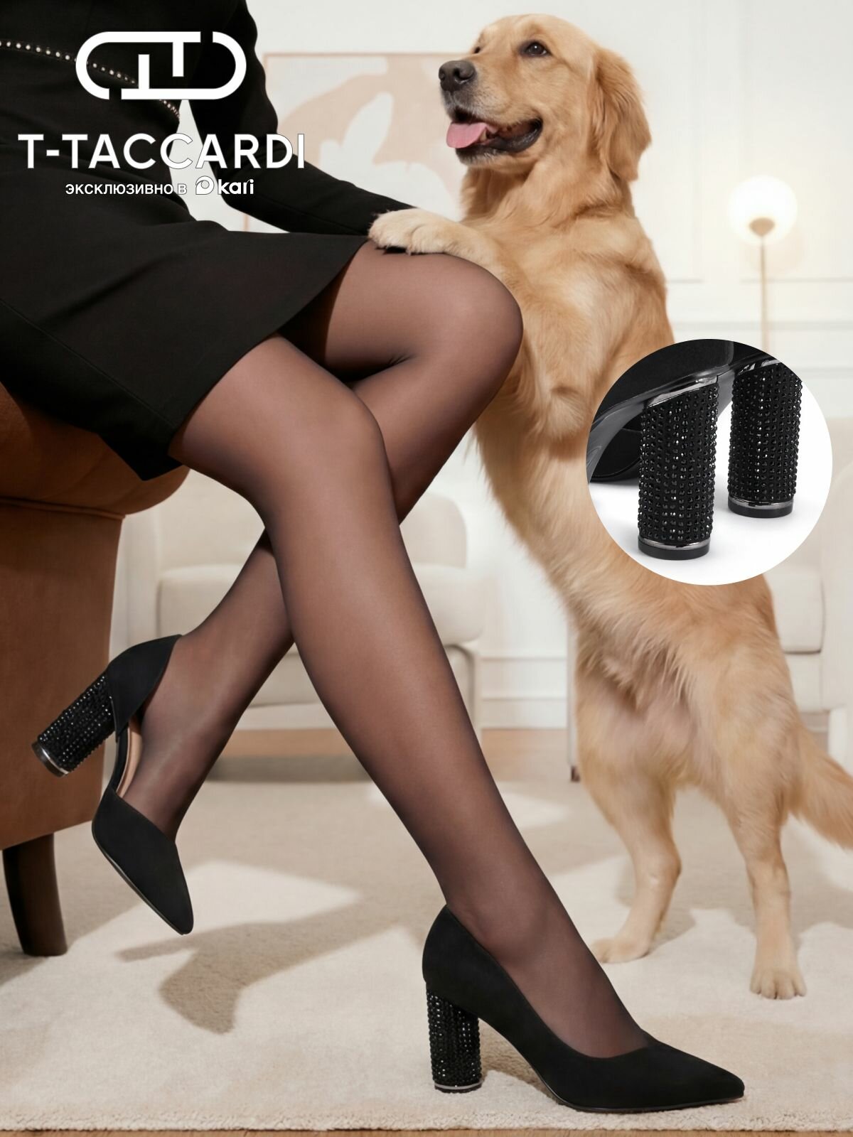 Туфли Весна-лето 2026 