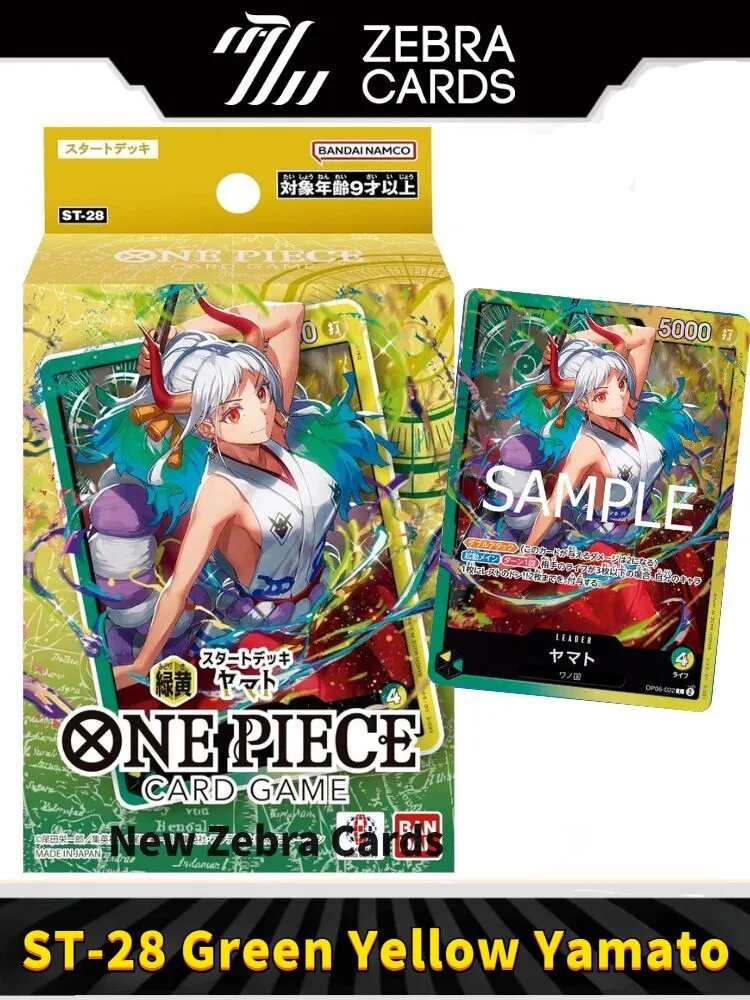 Ван Пис One Piece Card Game ST-28 Start Deck Green Yellow Yamato коллекционные игровые карточки от(Японская версия)