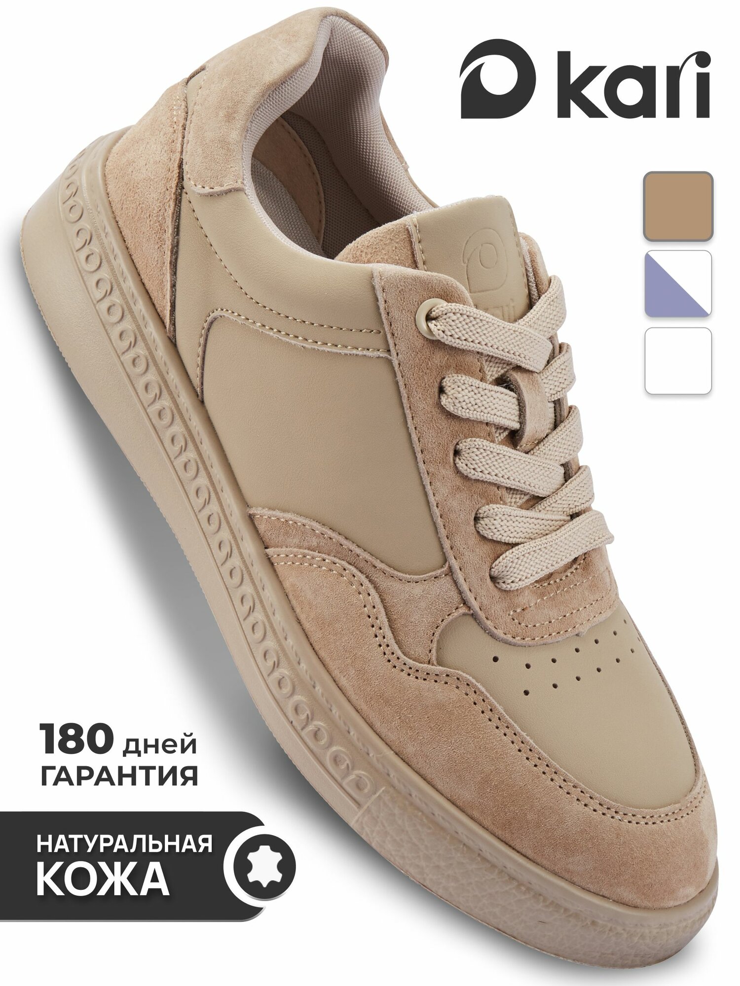 Кеды