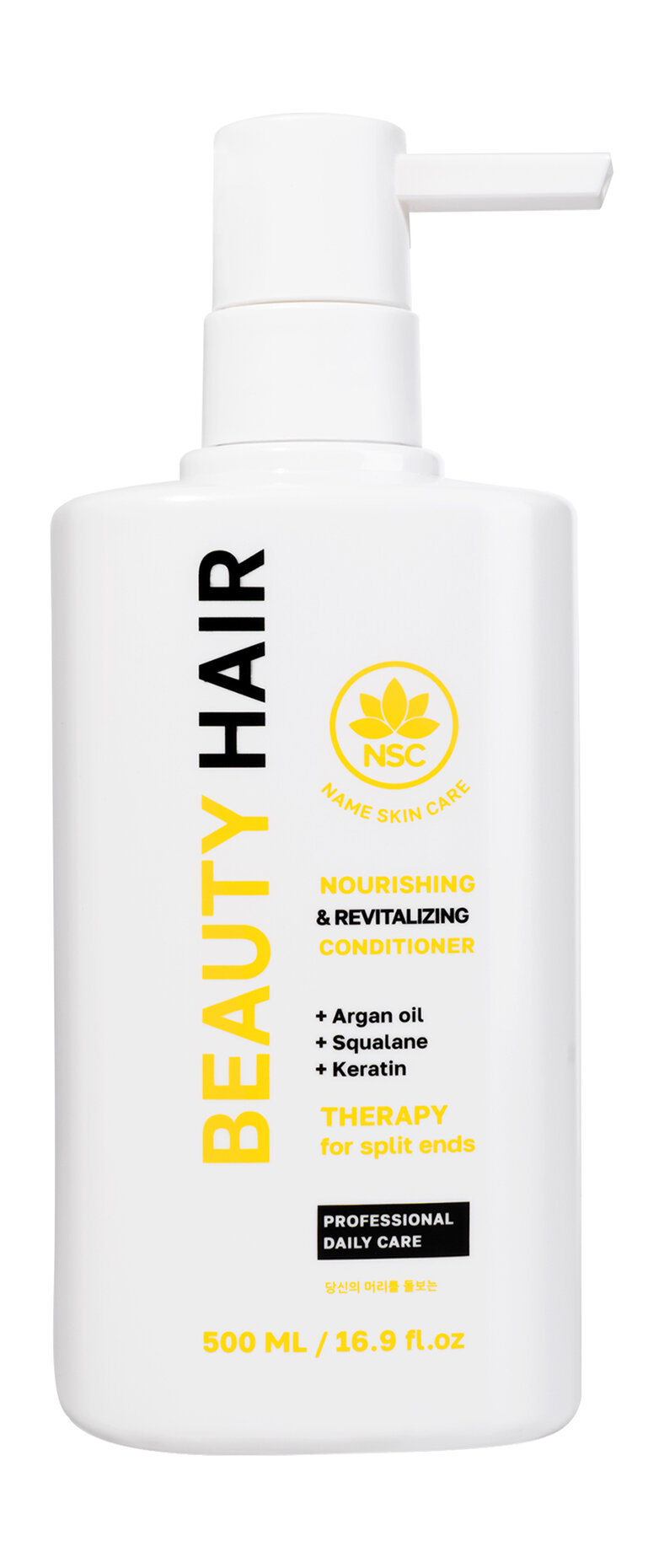 NSCКондиционер для волос Beauty Hair с маслом арганы и кератином интенсивное питание, 500 мл