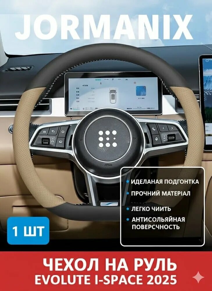 Оплетка на руль, 1 шт. практичный аксессуар для ежедневного использования и ухода за вещами