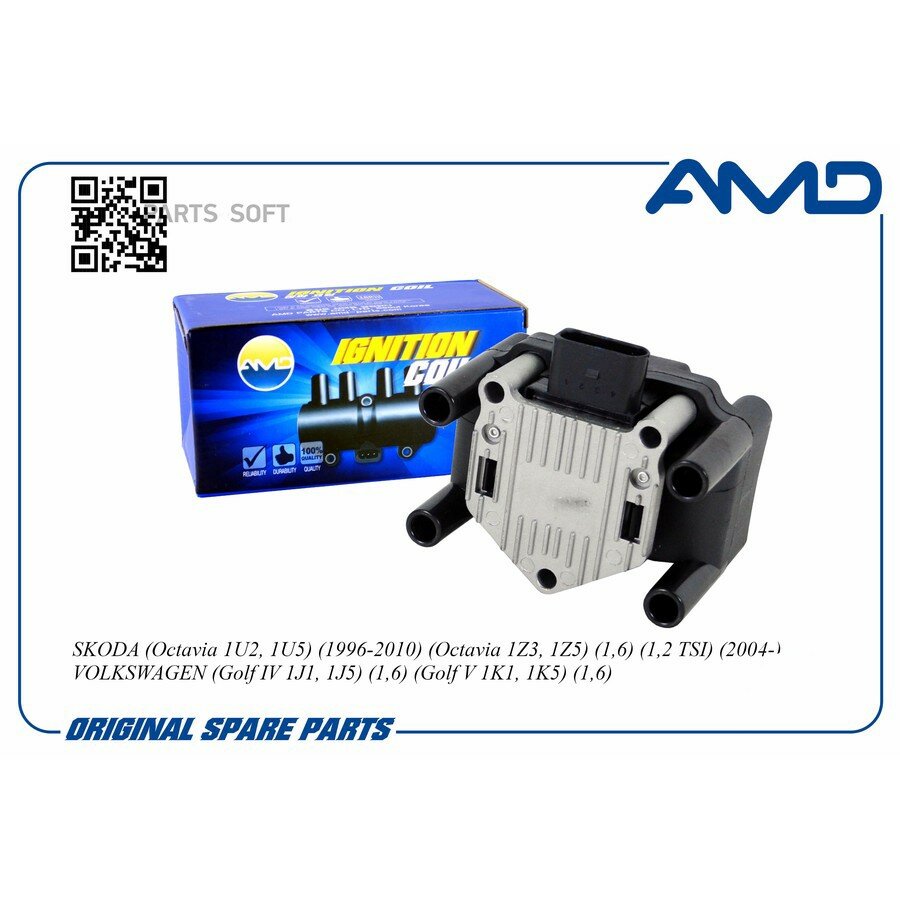AMD Катушка зажигания AUDI A1 2010-/ AUDI A2 2000-2005-/ AUDI A3 1996-2013/ AUDI A4 1994-2008/ SKODA FABIA 1999-/ SKODA OCTAVIA 1999-/ SKODA Rapid 201