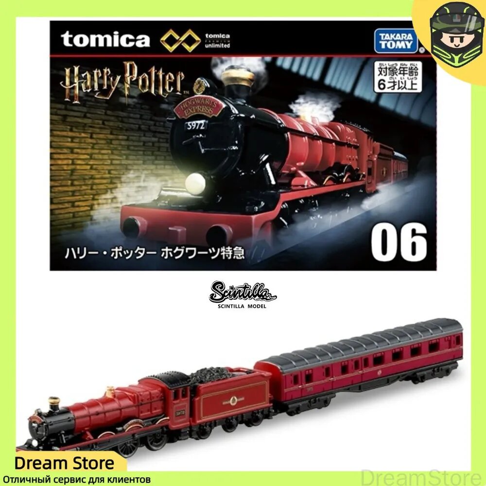 Машинка Tomytec Tomica Premium Unlimited #TPU06-Harry Potter Hogwarts Express Alloy Car Model Collection Gift