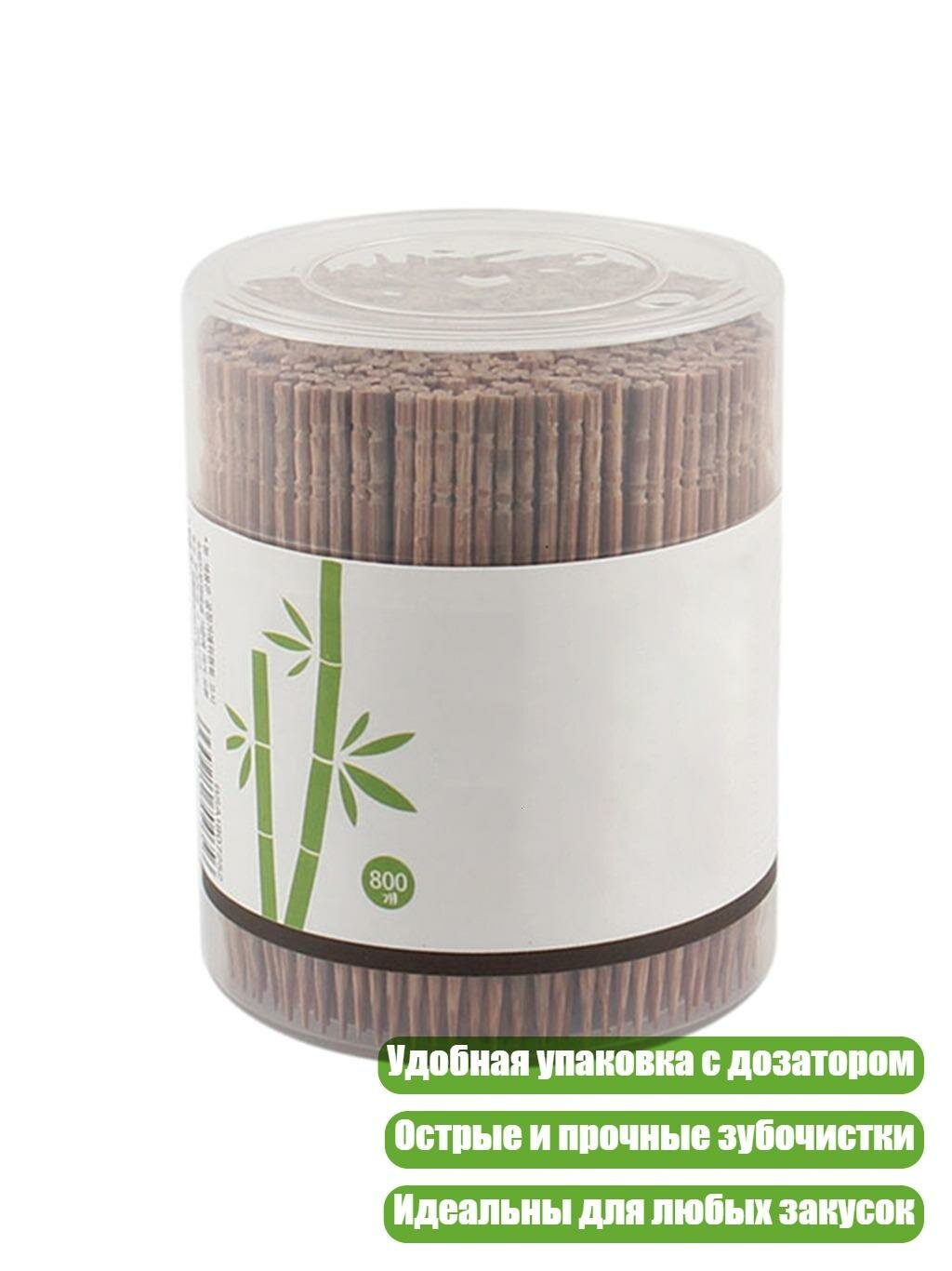 Одноразовые деревянные зубочистки, 800 шт.