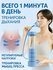 Гантели, 1 шт.